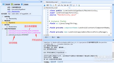 【移动样本分析】android锁机病毒分析，从零基础到精通，收藏这篇就够了！android 锁机流程 Csdn博客
