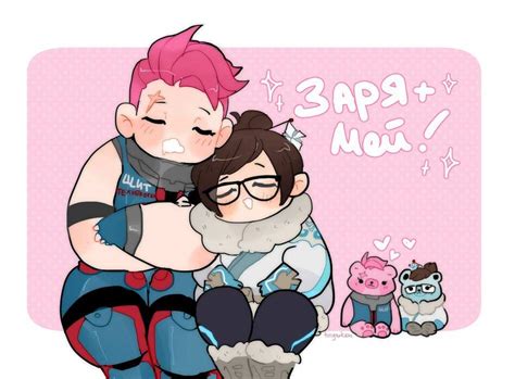 Zarya X Mei Wiki Overwatch Rp Chats Amino