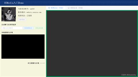实现纯web语音视频聊天和桌面分享（附源码，pc端移动端）webview2实现聊天和屏幕共享 Csdn博客