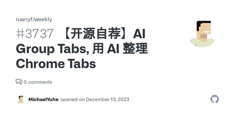 【开源自荐】ai Group Tabs 用 Ai 整理 Chrome Tabs · Issue 3737 · Ruanyfweekly
