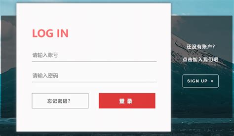 超级简单 Jqueryjshtmlcss实现的炫酷登录注册界面htmlxhtml网页制作脚本之家