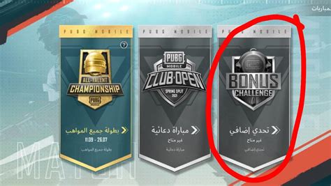 What You Think About This Hack Which Can Bypass Gameloop Anticheat System Easily