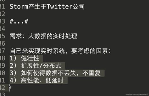 初识实时流处理storm以storm为例说明什么是实时流处理 Csdn博客