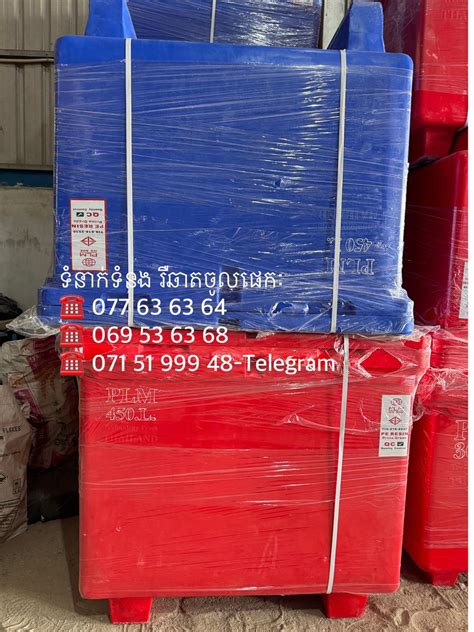 ធុងទឹក ឡុង សុភ័ក្រ្ត លក់សំភារះសំណង់ និងធុងទឹកគ្រប់ប្រភេទ