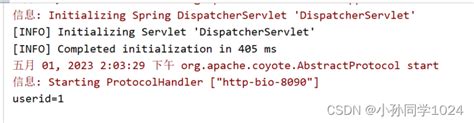 Javaee企业级应用开发教程实验十 Spring Mvc数据绑定和响应jave Ee 默认类型的数据绑定 Csdn博客