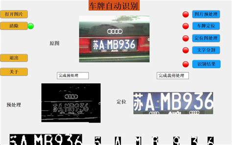基于matlab的车牌自动识别 视频下载 Video Downloader 基于matlab的车牌自动识别 视频下载 Video Downloader