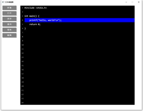 easyx实现按钮效果 easyx按钮点击 csdn博客