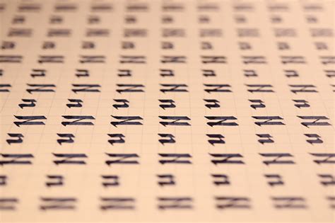 워크 시트를 작성하는 문자 연습 필기 기호 채우기 패턴입니다 서예 문자 N 학습 기술 종이 페이지 서예 문자 N 배경입니다 0