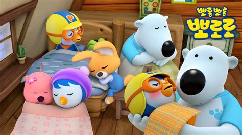 뽀로로 스토리앤송 어서 와 겨울은 처음이지🌬️ ️ 갑자기 찾아온 추위 뽀로로와 친구들이 감기에 걸렸어요 🤒 뽀로로 병원놀이 Youtube