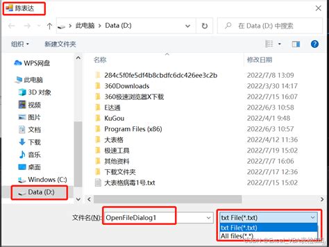 Vbnet插件开发案例vb开发excel插件 Csdn博客 Vbnet插件开发案例vb开发excel插件 Csdn博客