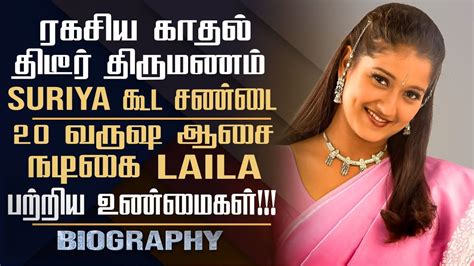 Actress Laila Biography In Tamil Thalapathy 68 Film Actress