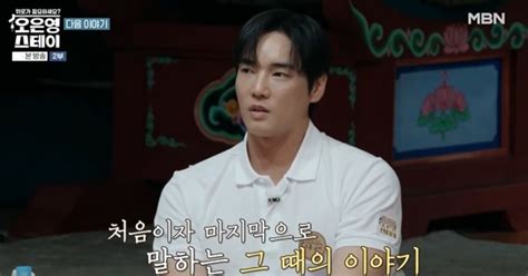 Jms 탈교 강지섭 논란 2년 만에 정면돌파…나락간 삶 고백 [st이슈]