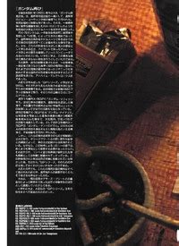 Hobby Japan Special Issue Gundam Weapons E Hentai Lo Fi Galleries