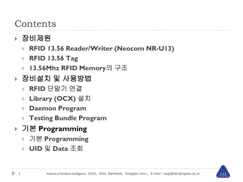 ppt rfid programming rfid 사용방법 powerpoint presentation free