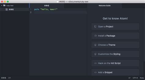 Could I Ask How To Run A Ruby Program In Atom Meta Stack Overflow