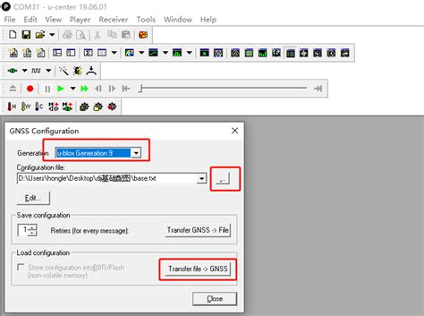 个性化配置 · C Rtk系列gnss