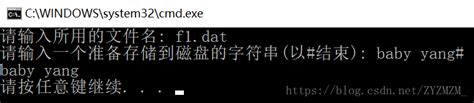 C程序设计 文件 Zy Jimmy Csdn博客