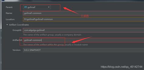 Common模块的依赖问题common依赖 Csdn博客