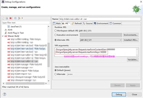 Javalangillegalstateexception Form Too Many Keys 窗外的小豆豆 博客园
