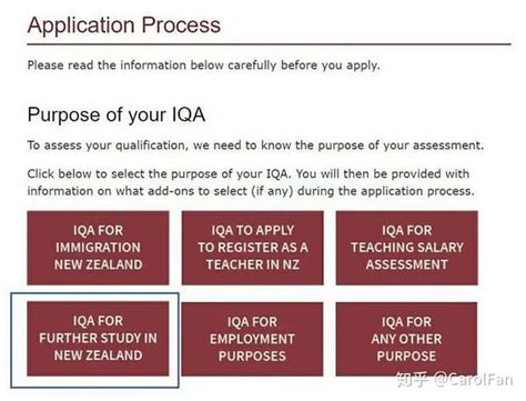纯干货 I 手把手教你做新西兰nzqa学历认证i 附在线申请图解全过程 知乎
