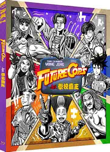 Future Cops Blu Ray Eureka Limited Edition Play Music Dvds