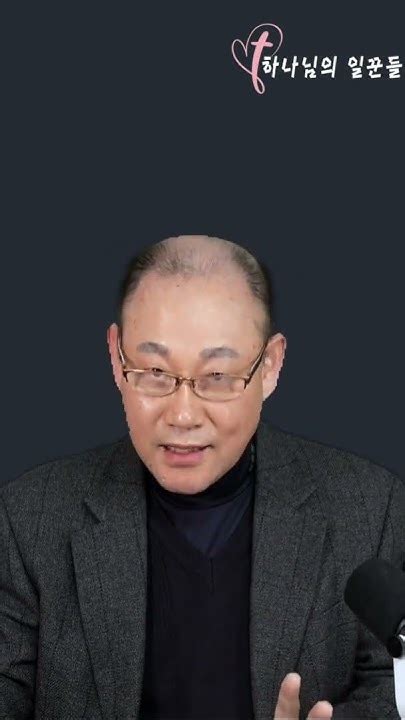 노아 홍수의 물리적 증거 노아홍수 노아의방주 김홍석 Youtube