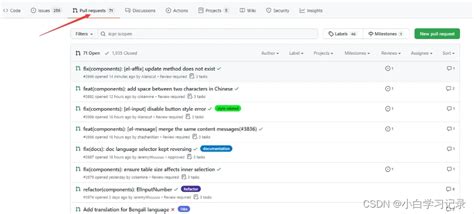 GitHub pull request傻瓜式入门版 CSDN博客