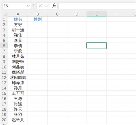 Excel设置下拉菜单在哪里 Excel设置下拉菜单且可多选 Microsoft 365 中文网