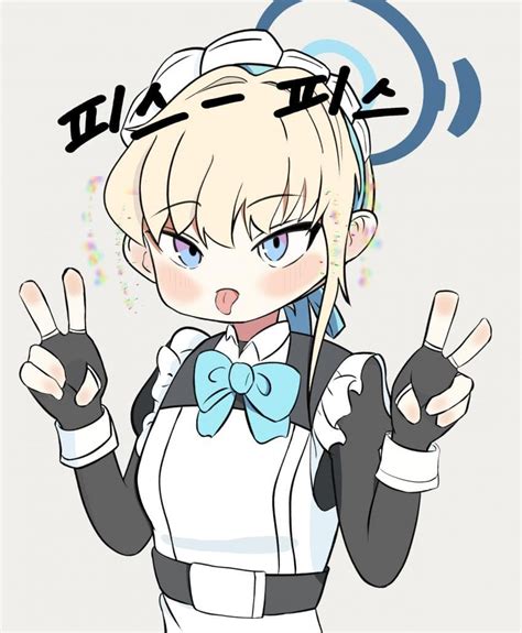 토키 피스피스 블루 아카이브 마이너 갤러리