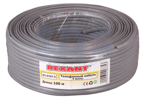 Кабель телефонный 4 жилы, 100 м., серый, (CCA), (ШТЛП-4) REXANT