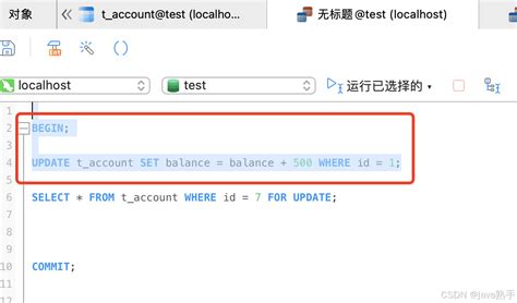 Mysql 常见锁机制详解，常见锁问题排查及分析mmysql各种锁以及解决的问题 Csdn博客