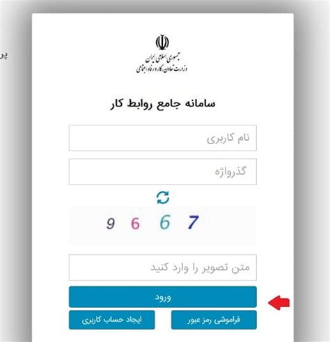 فرم خام اظهارنامه مالیاتی اشخاص حقوقی 1404