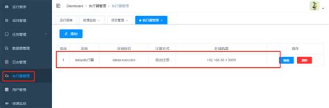 Etl工具datax任务构建可视化管理datax Helloworld开发者社区 Etl工具datax任务构建可视化管理datax Helloworld开发者社区