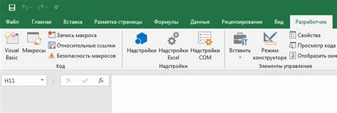 Макросы Vba для Excel выделение значений цветом Personal Xlsb переменные цикл For Each
