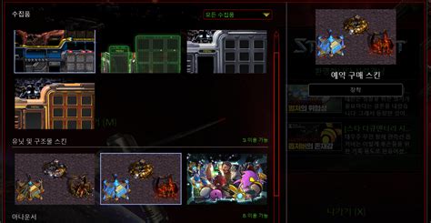 나 이정도면 ㅅㅌㅊ냐 스타크래프트 에펨코리아