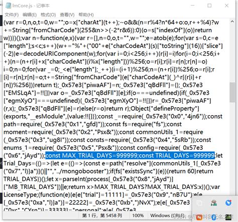 Nosqlbooster For Mongodb延长使用时间trial Expired You Are Using The Free