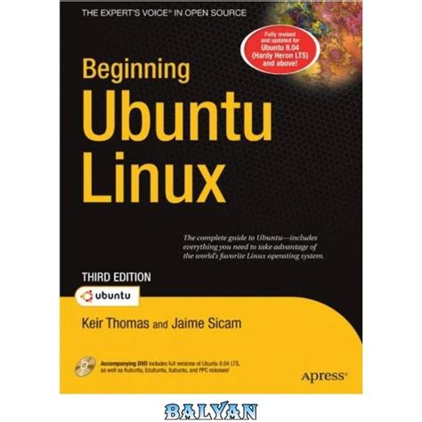 خرید و قیمت دانلود کتاب Beginning Ubuntu Linux ترب