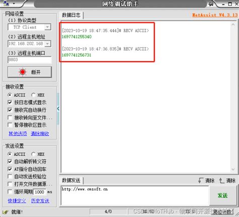 Node Red 应用 Tcp 通信nodered Tcp Csdn博客