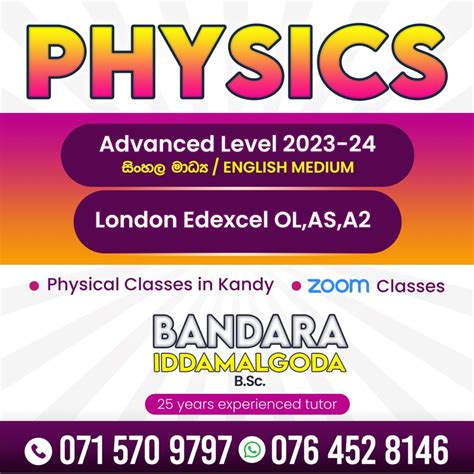 Bandara Iddamalgoda Advanced Level Physics Tution Classes 2024