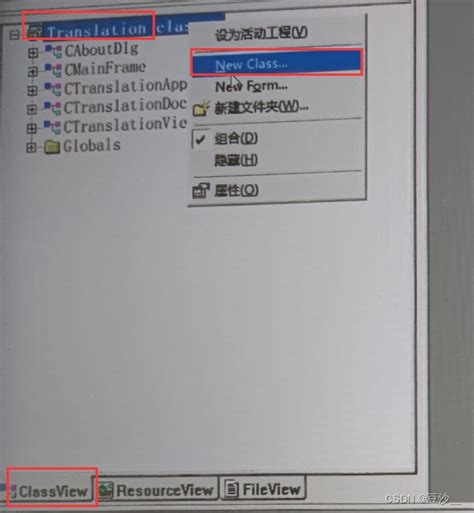 数字媒体技术计算机图形学vc 实验4：实现二维图形的平移、放缩和旋转变换 c 图像变换矩阵 代码 csdn博客