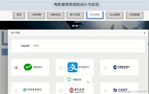 Pythonmysql电影推荐系统 影院售票选座系统vuemysql电影影星查询系统 Csdn博客