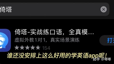 发音超棒的英语对话机器人,英美音都有 知乎 发音超棒的英语对话机器人,英美音都有 知乎