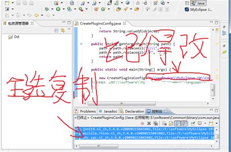 myeclipseci2018 myeclipse10版汉化教程 myeclipse ci中文设置 csdn博客