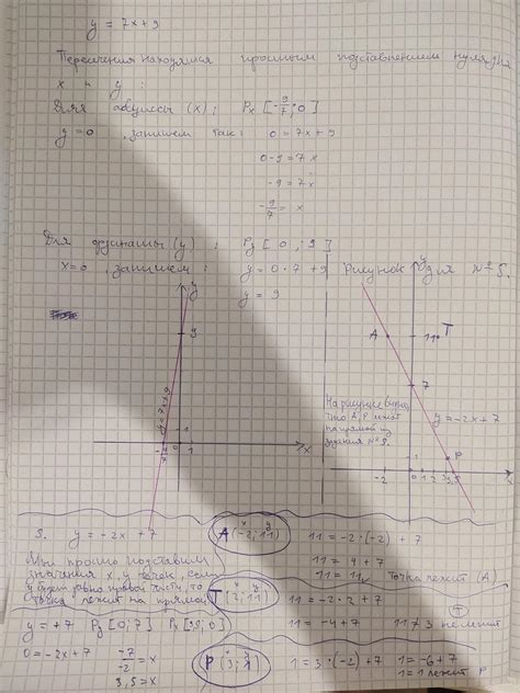 ДОПОМОЖІТЬ БЛАГАЮ БУДЬ ЛАСКА Школьные Знания Com