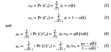 Otsu二值化方法的matlab实现matlab Susumlineforx的博客 Csdn博客