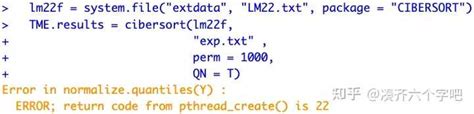 Cibersort R语言报错，有知道怎么弄的么 知乎