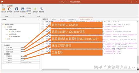 【mbd开发】can协议栈与模型接口 知乎 【mbd开发】can协议栈与模型接口 知乎