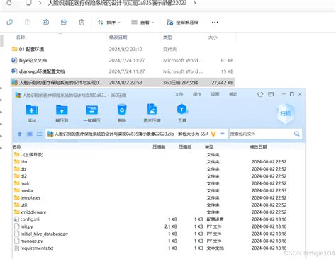 基于djangovue基于人脸识别的医疗保险系统的设计与实现演示录像22023【开题报告程序论文】计算机毕设人脸视频检索系统设计 Csdn博客