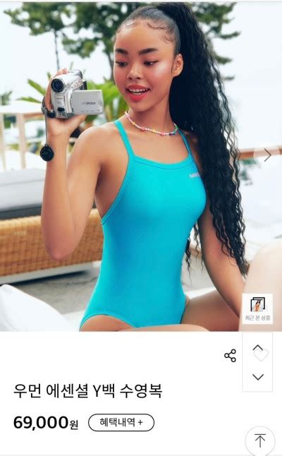 수영일지 수영 왕초보 탈출기🏊🏻‍♀️ 수영 준비물 배럴 수영복 구매 서일체육문화센터 등록 네이버 블로그