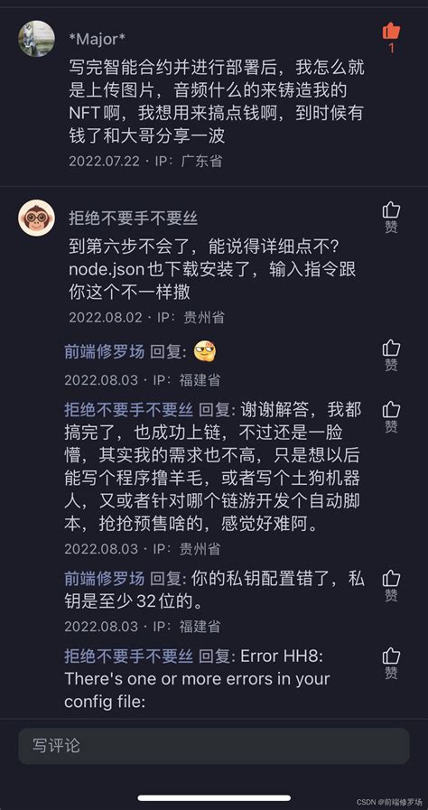 受尽苦难而不厌，此乃修罗之道